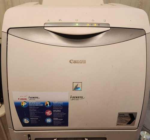 Цветной лазерный принтер Canon i-sensys LBP-5100 C