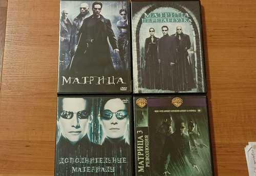 DVD Матрица трилогия