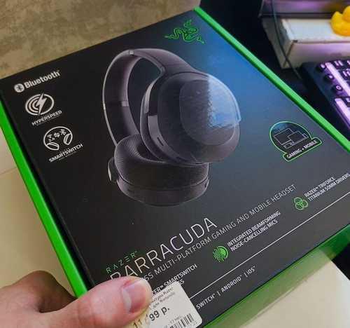 Razer barracuda