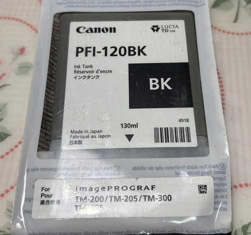 Картриджи Canon