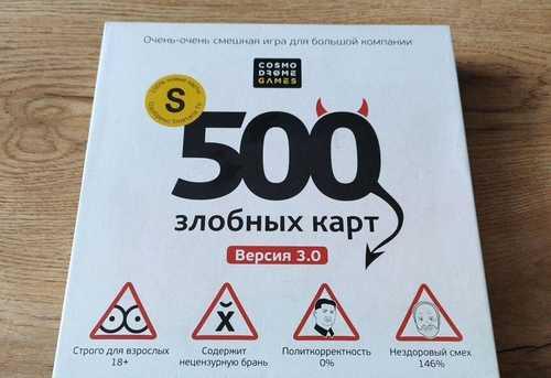 Настольная игра для компании "500 злобных карт"