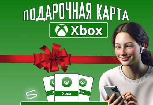 Подписка / подарочная карта на Xbox