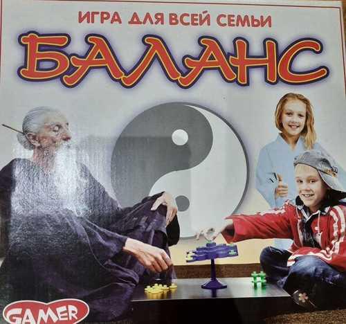 Настольная игра Баланс, для всей семьи