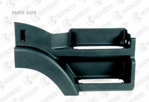 Covind 944200 944/200 подножка правая верхняя \MB