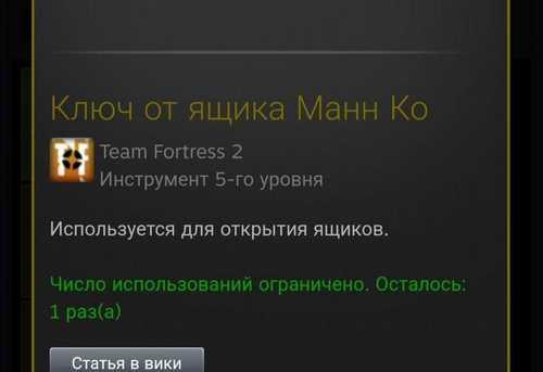 Пополнение steam buff163 ключи TF2