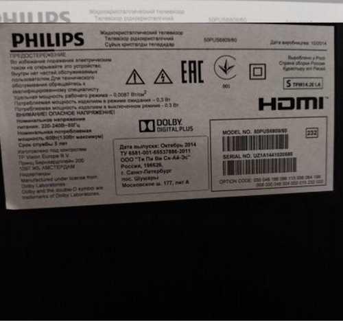 Телевизор philips LCD36-65 б/у на запчасти