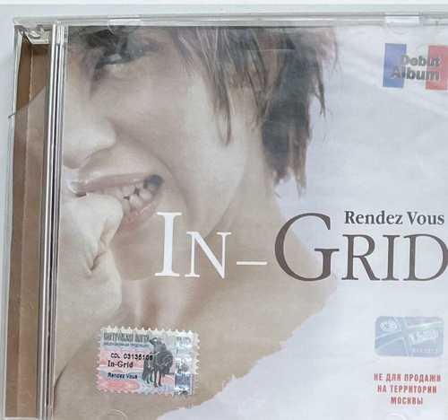 CD-диск. In-grid. Rendez Vous