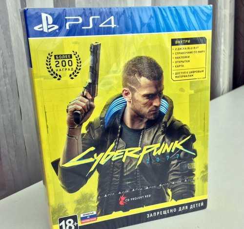 Cyberpunk 2077 - полностью на русском языке PS4