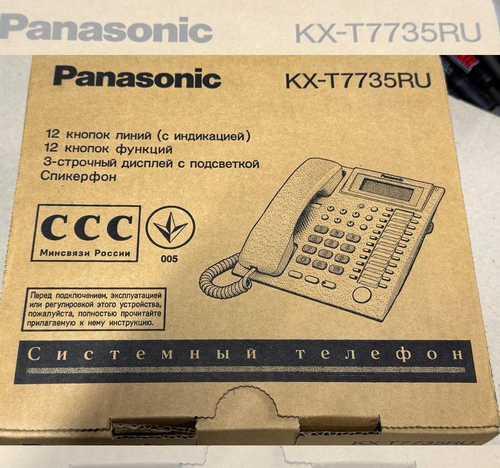 Системный телефон Panasonic KX-T7735RU