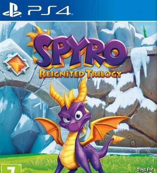 Spyro Reignited Trilogy (PS4) б/у