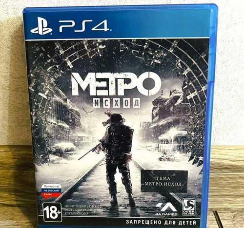 Метро исход ps4 диск