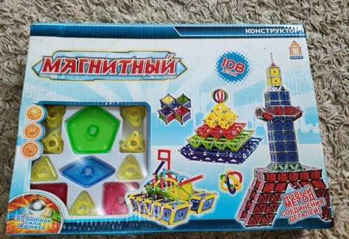 Конструктор магнитный