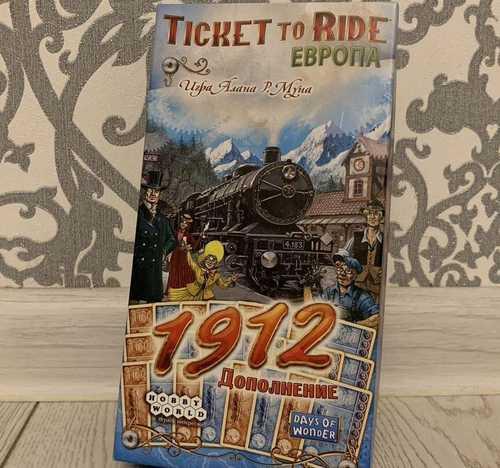 Ticket to Ride Европа 1912 - Дополнение