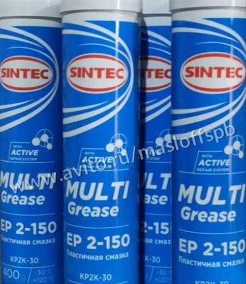 Sintec multi grease ep 2. Sintec Multi Grease Ep 2-150. Смазка пластичная Sintec Multi Grease Ep 2-150. Смазка Sintec WR-2-150 Multi Grease 400 гр. туба. Смазка Multi Grease синяя Sintec.