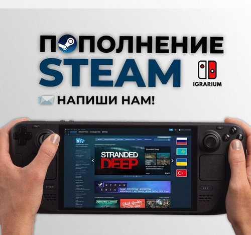 Карта пополнения Steam (rub/kzt/uah/usd)