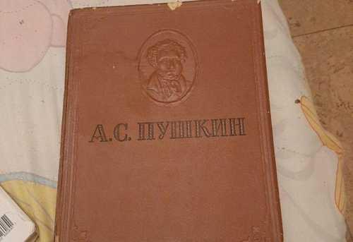 А.С. Пушкин Избранные сочинения 1946г