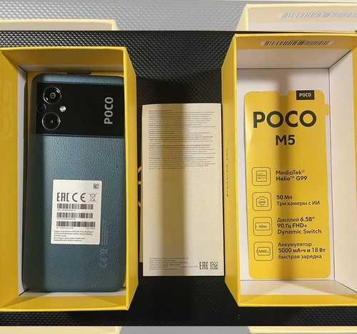 Xiaomi Poco M5, 6/128 ГБ