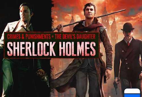 Sherlock Holmes (2 части) для Nintendo Switch