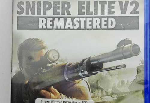 PS4 Sniper Elite V2 Remastered