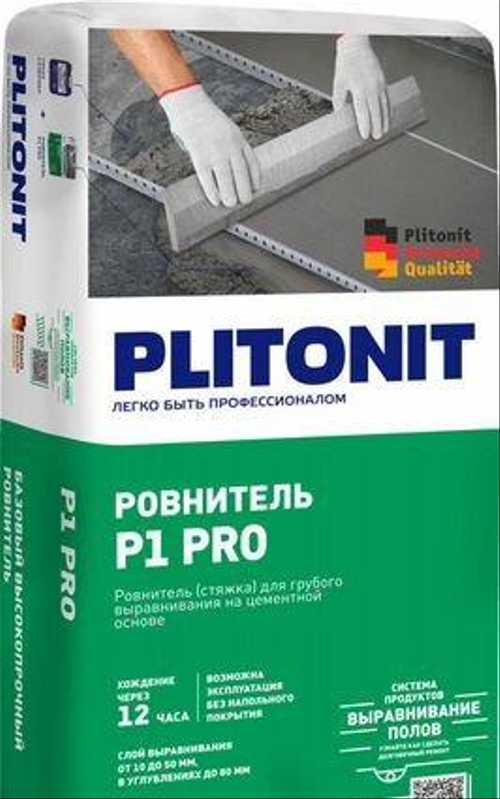Ровнитель plitonit Р1 pro высокопрочный для грубок