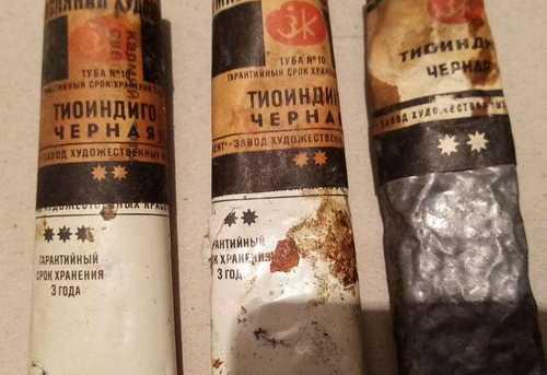 Масляные краски СССР