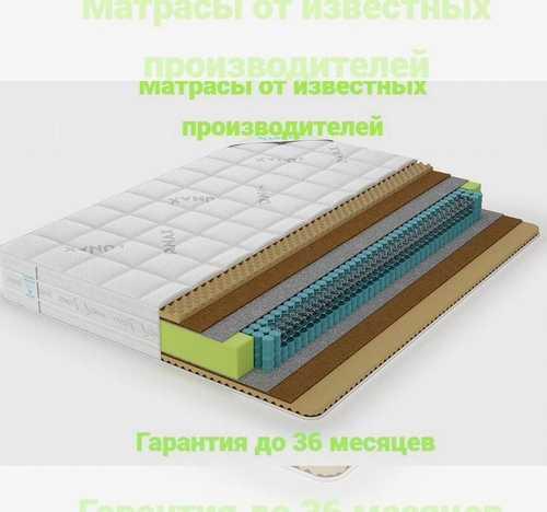 Матрас Lonax Relax Memory Medium S1000