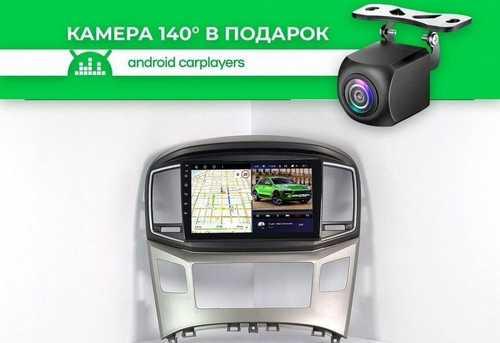 Магнитола android 4.32 Grand starex H1 2015-2021