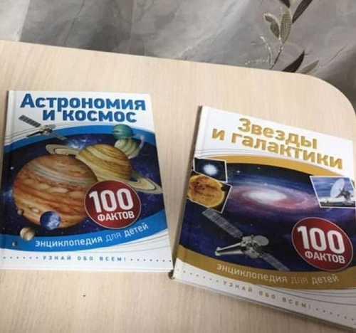 Книги для детей