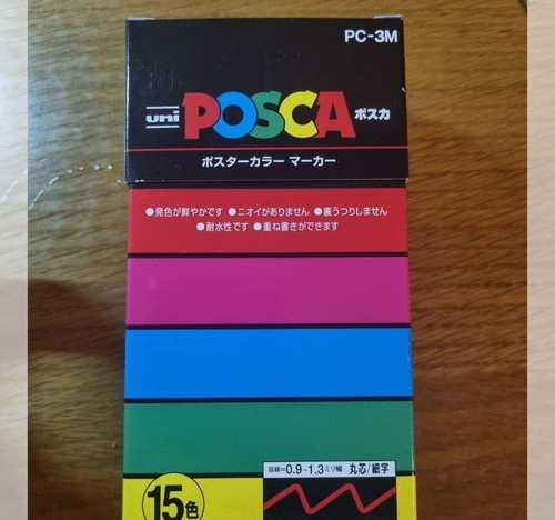 Маркеры posca