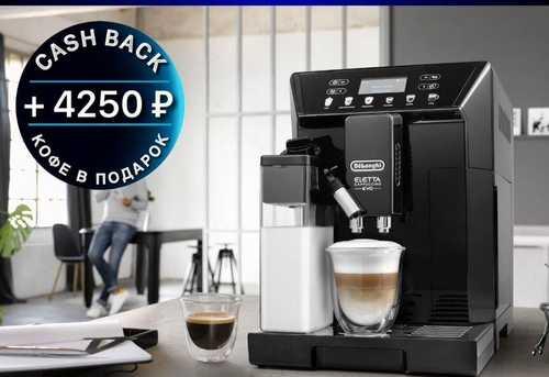 Кофемашина DeLonghi ecam46.860.B Eletta Cappuccino