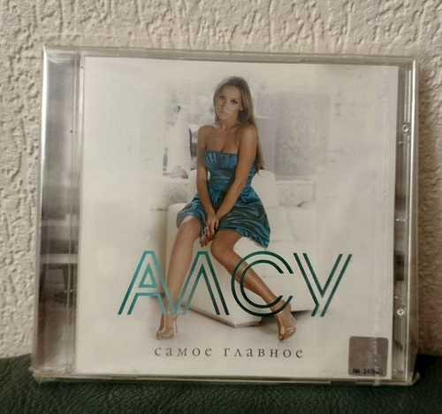 Cd диск музыка Алсу-самое главное