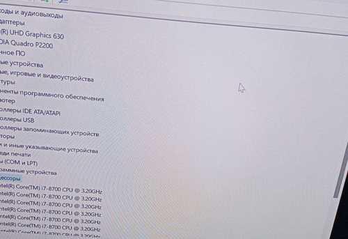 Игровое железо i7,16ram,256ssd,p2200qadro5g