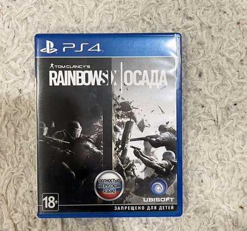 Игры на ps4 tom clancy's raibow six