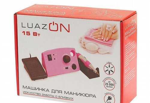 Машинка для маникюра Luazon LMM-01-03
