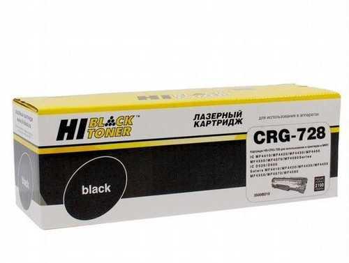 Картридж лазерный Hi-Black (HB-CRG-728)