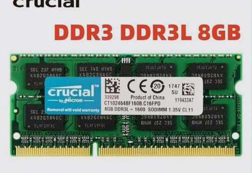 Оперативная память sodimm DDR3L/1600/8Gb