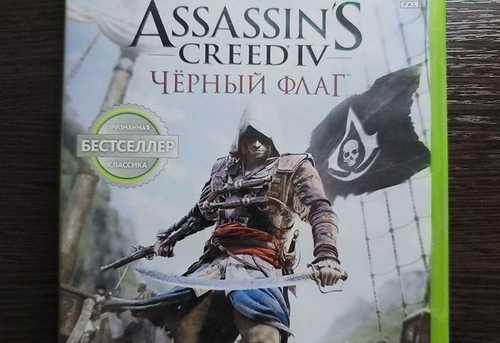 Assassin's creed 4 Xbox 360