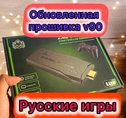 Game Stick Обновленный V. Lfk94 игры на Русском