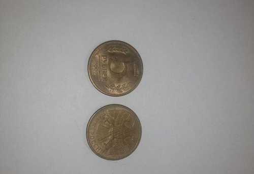 5 рублей 1992 года л, колекционные монеты