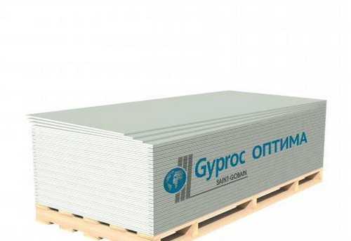 Гипсокартон "Gyproc Оптима" 1950х1200 х12,5 мм