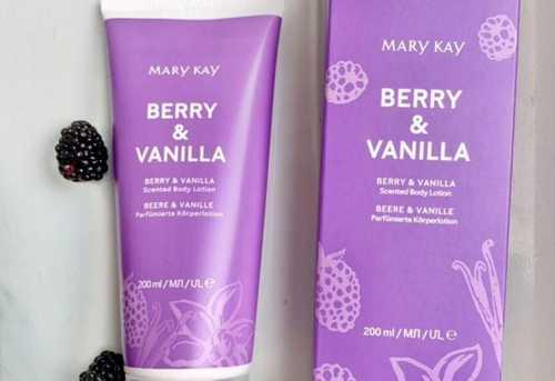 Лосьон для тела парфюмированный Mary Kay