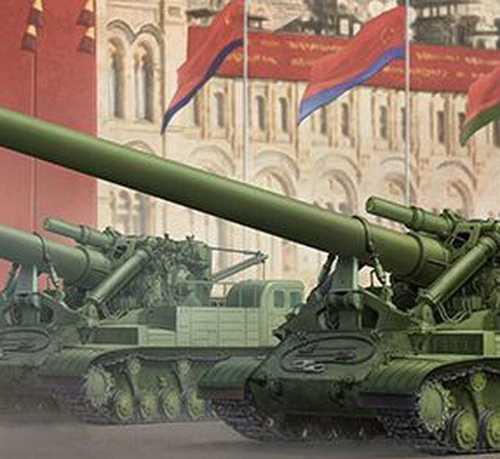 Т09529 Soviet 2A3 Kondensator 2P 406mm Self-Prope