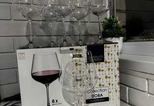 Бокалы для красного вина Bohemia Dora