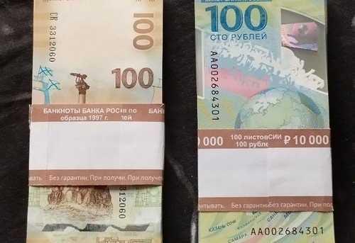 100 Крым, 100 чм по футболу