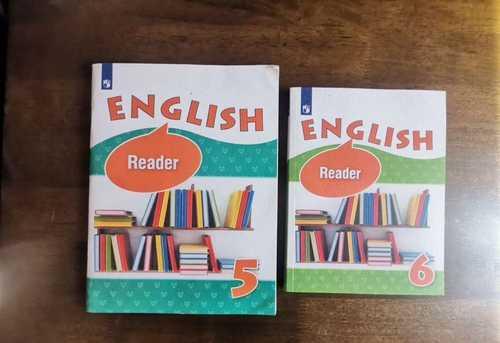 Книга для чтения английский 5 и 6 класс