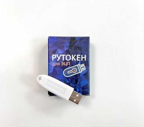 Usb токен что это такое