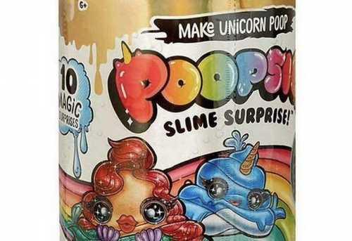 Poopsie slime surprise unicorn