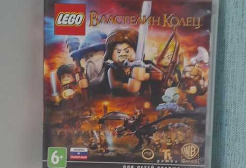 Lego властелин колец ps3