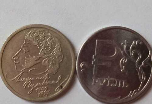 Монеты редкие,разные