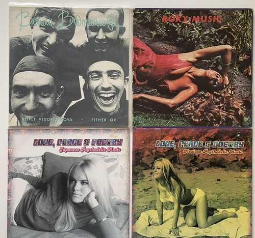 Roxy Music / Love, Peace & Poetry / винил